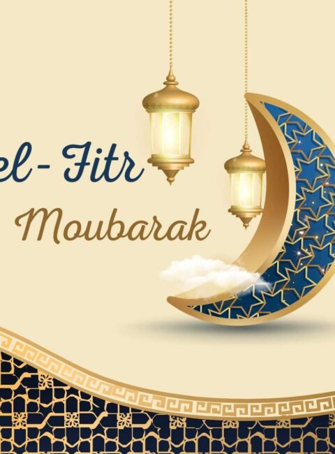 Ramadan Moubarak 2024 | Gâteau et cuisine Rachida